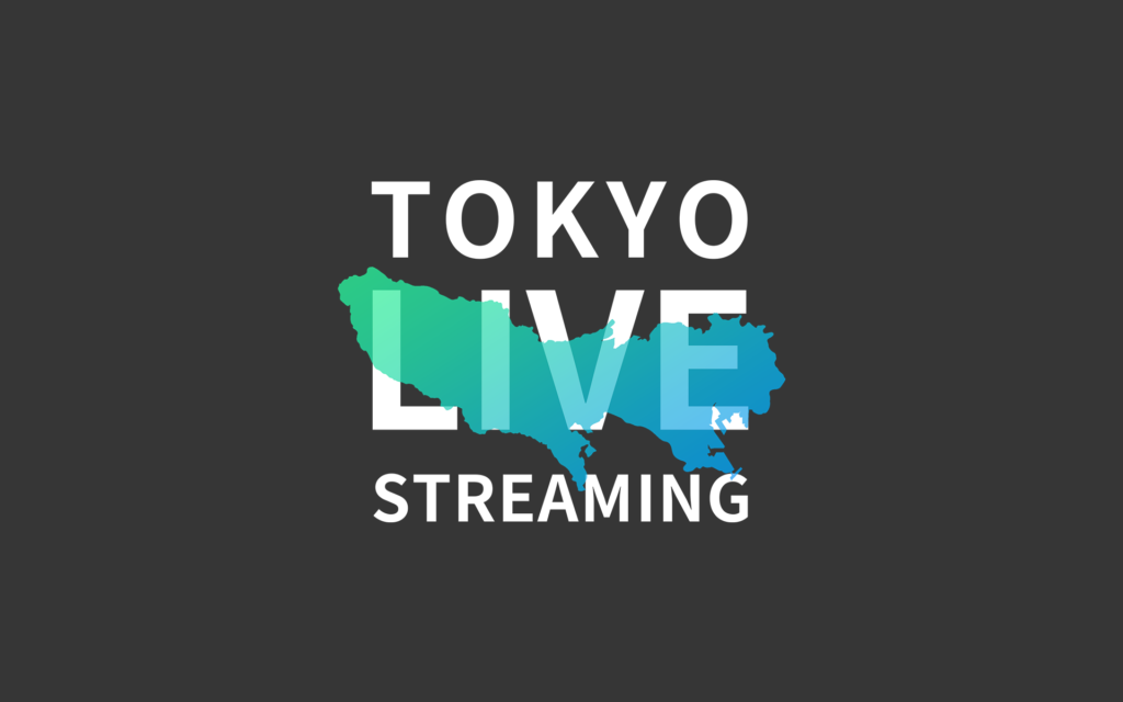 東京でライブ配信を依頼するならTOKYO LIVE STREAMING